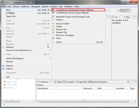 用codewarrior Tap下载bootrombin到p2020rdb开发板
