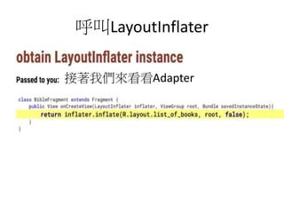 Android Layout Inflate PPTX Programming Languages Computing