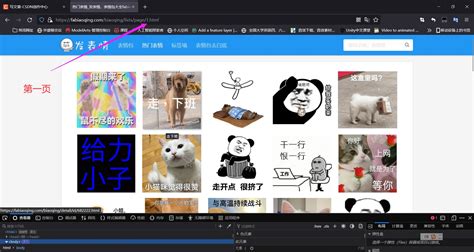 爬虫 3数据解析及应用 之 正则表达式【爬取网页所有图片】爬虫正则爬去网页图片输出形式为不需要下载 Csdn博客 爬虫 3数据解析及应用 之 正则表达式【爬取网页所有图片】爬虫正则爬去网页图片输出形式为不需要下载 Csdn博客