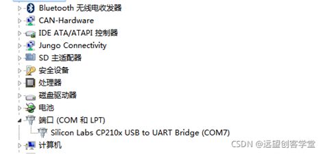 智能红外遥控器（二）： arduino环境搭建及库安装 arduino1 8 13 csdn博客