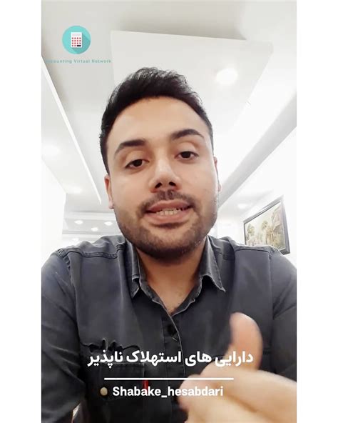 مدل های تجدید ارزیابی دارایی علیرضا اسماعیل زاده