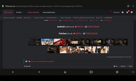 Mod Cheat Mod Ren Py Cheat Mod For Big Brother Ren Py Remake Story V1 04 F95zone