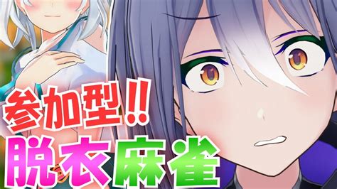 負けたら脱ぎます・・・萌実が Youtube