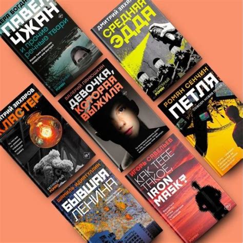 Книга: "Сезон отравленных плодов" - Вера Богданова. Купить книгу ...