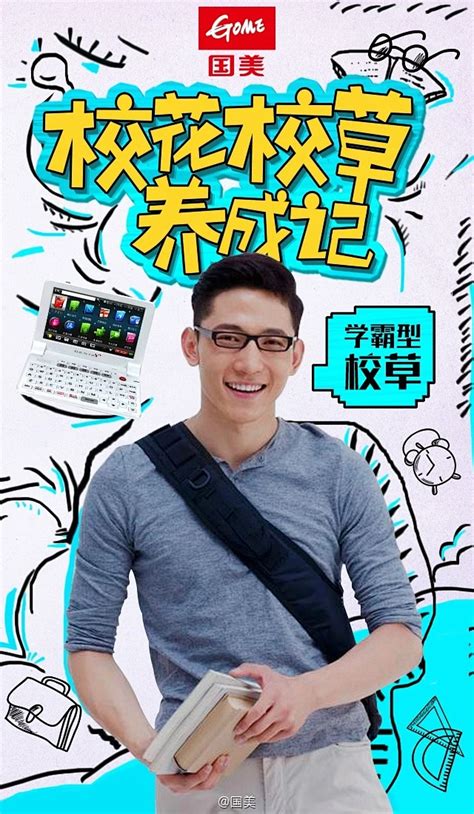 收收你们的玩乐之心，新的学期马上开始了，想成为公认的校花校草，光有颜还不够，看国先森奉上的吸睛神器 花瓣网