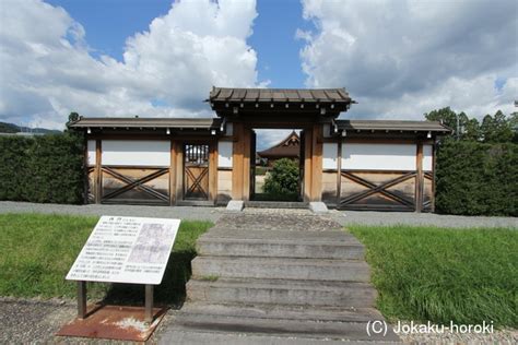 周防 大内氏館 城郭放浪記