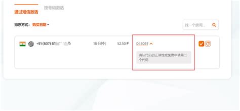 Chatgpt 注册chatgpt基础教程文档chatgpt 注册学习手册 编程宝典