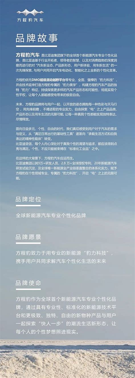 廊坊金利海方程豹公司介绍 廊坊市汽车4S店 易车