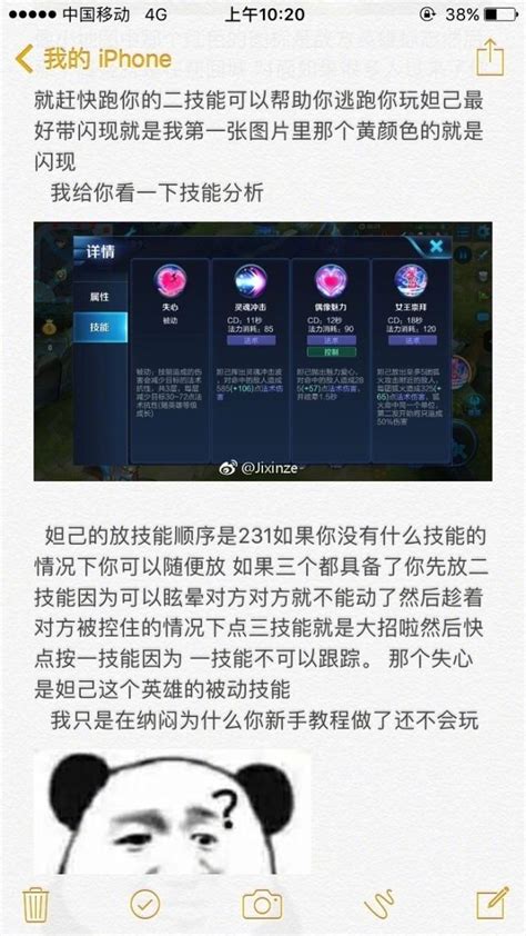 女朋友不會玩王者榮耀，看小哥怎麼一點一點教他玩 每日頭條