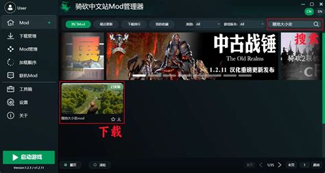 【mod精选】女巨人肆虐战场，绿巨人无人可敌，卡拉迪亚沦陷在即！ 哔哩哔哩
