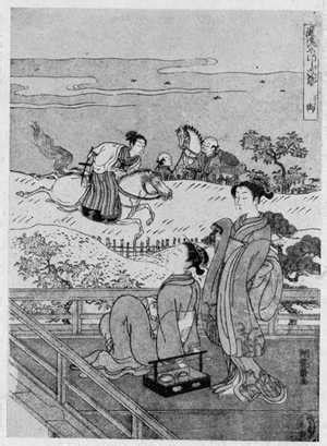 湖龍斎による浮世絵風流やつし六芸 御