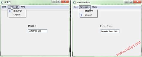 Qt实现多语言并动态切换 Xingzaicpp 博客园