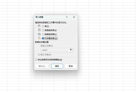 基于power Query 的重复数据处理powerquery重复项计数 Csdn博客 基于power Query 的重复数据处理powerquery重复项计数 Csdn博客