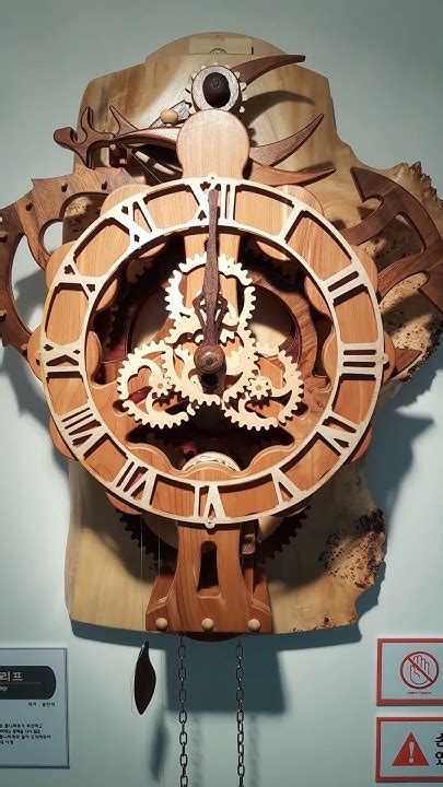 시계 박물관 Youtube