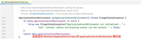 深入理解spring事件发布与监听 Mrbird