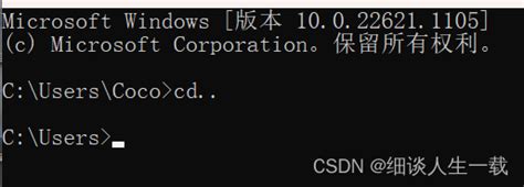 常用的dos命令dos怎么返回上一级 Csdn博客