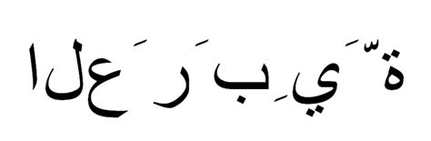 Unicode UTF And Multilingual Text An Introduction Overleaf Online LaTeX Editor