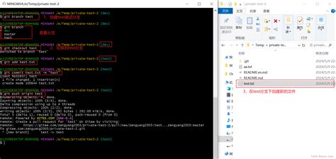 Git之版本与分支git分支版本 Csdn博客