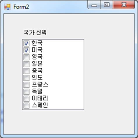 CheckedListBox C 프로그래밍 배우기 Learn C Programming