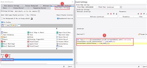 js implementation only submits modified data finereport help document