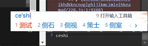 Sougou IME Neither Puts Composing Chars To Editor Nor Triggers Input