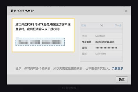Python定时发送邮件python 发送邮件与定时 Csdn博客 Python定时发送邮件python 发送邮件与定时 Csdn博客