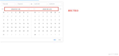 Element Ui使用el Date Picker日期组件常见场景朦胧淡月的技术博客51cto博客