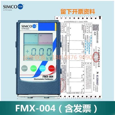 Simco Fmx 004 Electrostatic Tester Fmx 003 Object Surface Electrostatic