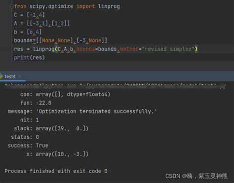 Python数学建模之用scipyoptimizelinprog实现线性规划 Csdn博客