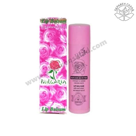 Балсам за устни с екстракт от охлюви 4 5мл Golden Snail