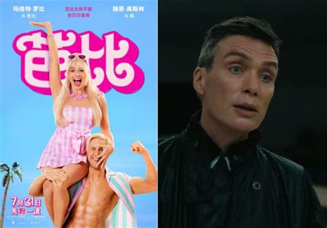 来真的？《奥本海默》男主称愿意出演《芭比2》腾讯新闻