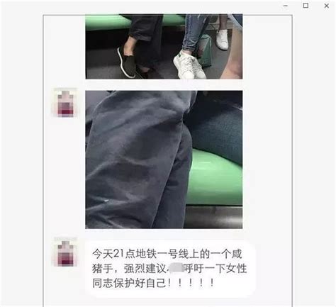 可恶！苏州地铁1号线惊现咸猪手不忍直视！