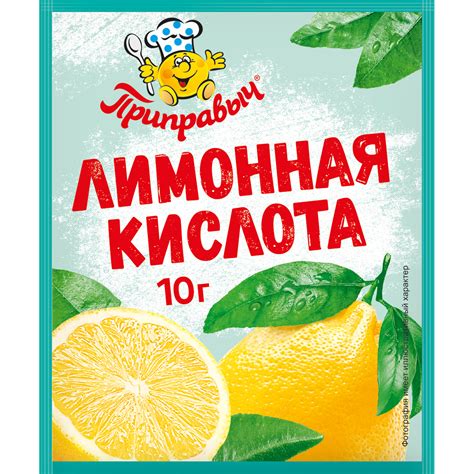 Лимонная кислота в стиральную машинку: полезные советы для безупречной ...
