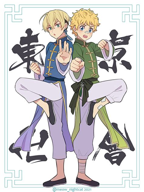 Matsuno Chifuyu And Hanagaki Takemichi Tokyo Revengers Drawn By Nightcat Danbooru