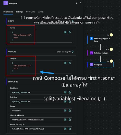 Day 52 Power Automate ทดสอบการประกาศตัวแปรแบบต่างๆ Initialize Variable เล้งนะครับ Medium