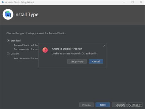 Android开发环境搭建安卓开发环境的搭建 Csdn博客