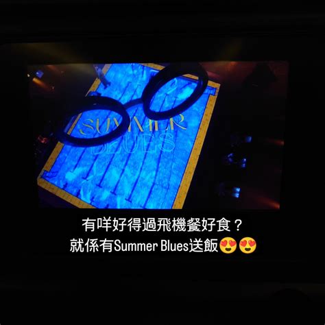 轉眼就2年 某年夏天再見