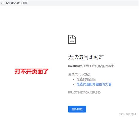 22react 中的 Axios 代理配置 react axios CSDN博客
