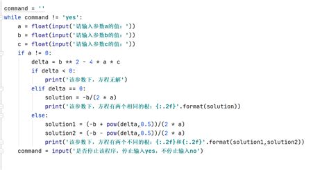 Python练习：解一元二次方程 知乎
