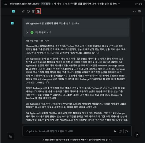사용자 고유의 프롬프트 북 빌드 Microsoft Learn