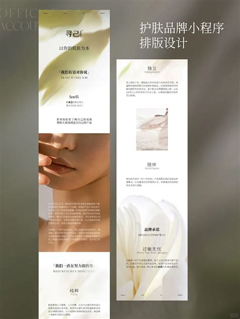 如何做好小程序导航栏的品牌调性