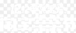 Slogan Png Png