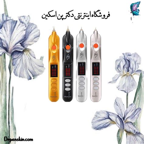 مشخصات، قیمت و خرید پلاسما پن بیوتی مانستر دکتر پن اسکین