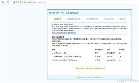 如何在tomcat上部署java项目tomcat发布java Csdn博客 如何在tomcat上部署java项目tomcat发布java Csdn博客
