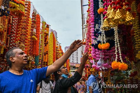 힌두교 축제 디왈리 앞둔 싱가포르 연합뉴스