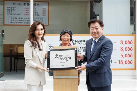 호텔신라 맛있는 제주만들기 25호점 재개장 아주경제