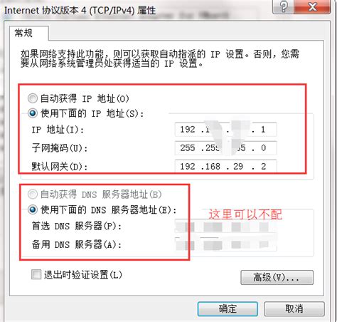 vmware环境linux虚拟机网络配置（nat模式） 将虚拟机的网络模式配置为nat模式 linux的网络模式配置为动态获取模式 获取网络环