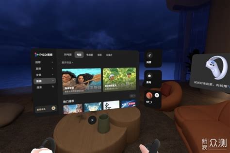 运动健身、看电影、观球赛！pico 4vr一体机 原创 新浪众测