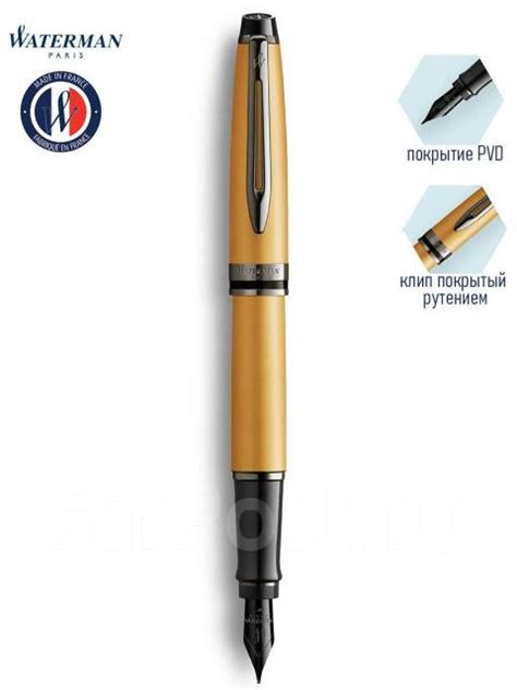 Ручка перьевая Waterman Expert Deluxe Metallic Gold Rt F сталь нержавеющая 2119257 в наличии