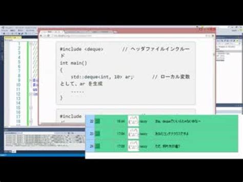 放送日2015年3月1日 日 C 両端キューstd Deque入門1枠目 ニコニコ動画